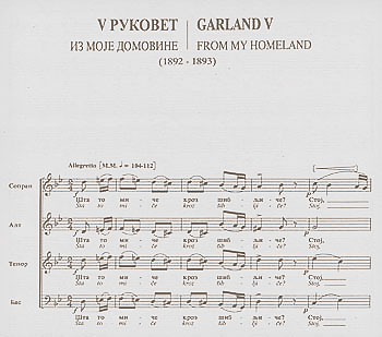 Rukoveti :: Stevan Stojanovic Mokranjac